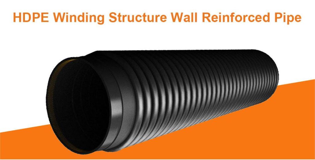 HDPE Winding Structure Wall Reinforced Pipe - Zhongtong HDPE PIPE System Professional Supplier